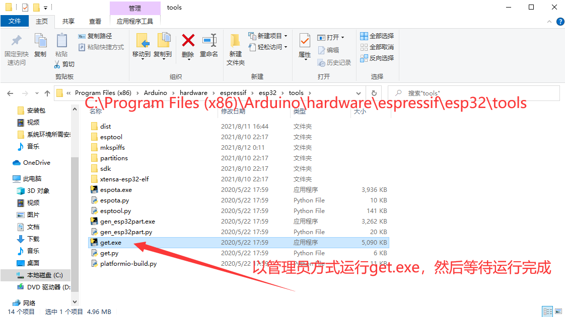 VSCode配置ESP系列环境（ESP8266、ESP32）_vscode esp8266-CSDN博客