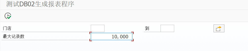 DB02 中实现SQL语句一键生成报表-CSDN博客