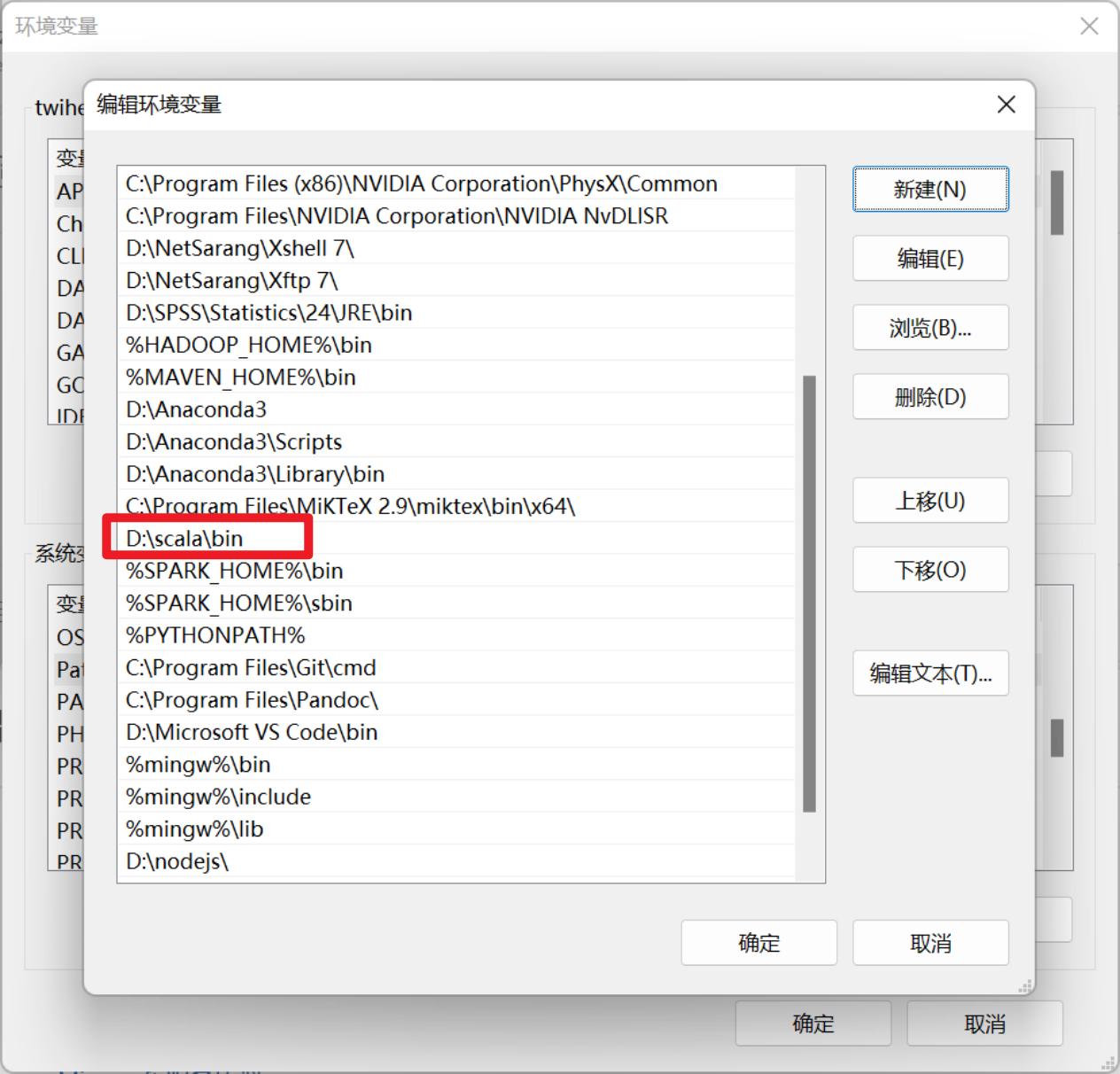 Scala 环境搭建_scala-2.12.11-CSDN博客