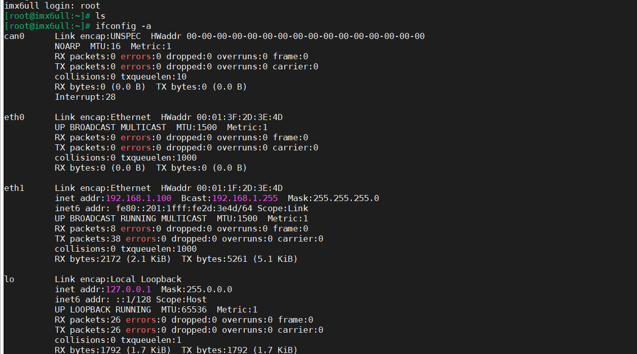 Linux应用开发【第十四章】can编程应用开发linux Can编程实现应答 Csdn博客