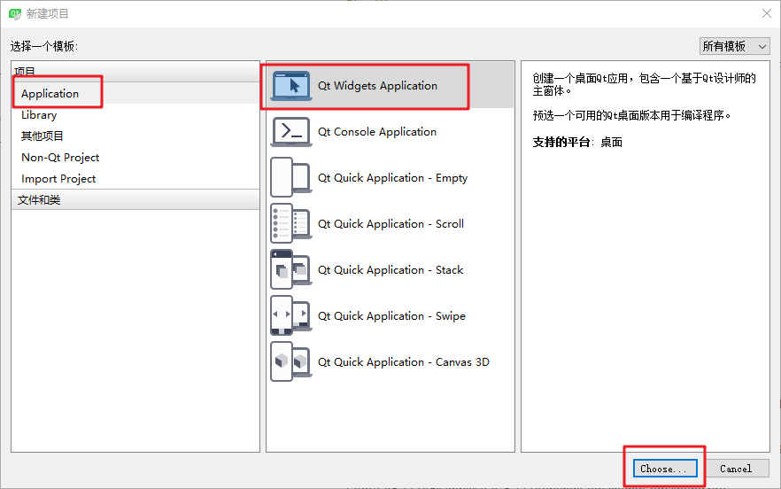 01飞机大战_Qt制作-CSDN博客