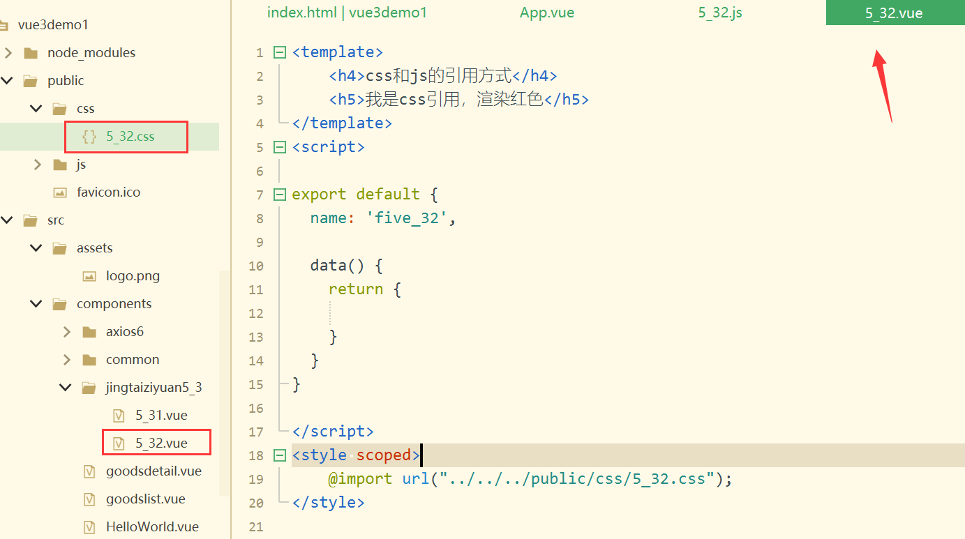 Vue3知识点53 Vuecli45项目静态资源(引入图片、jscss,jquery,bootstrapyangyangdt的博客 Csdn博客vue配置静态资源目录