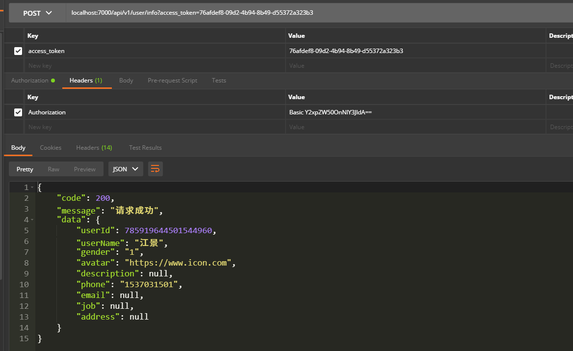 SpringBoot OAuth2.0 refresh_token（刷新令牌）_springboot 监听 refreshtoken 如何调用-CSDN博客