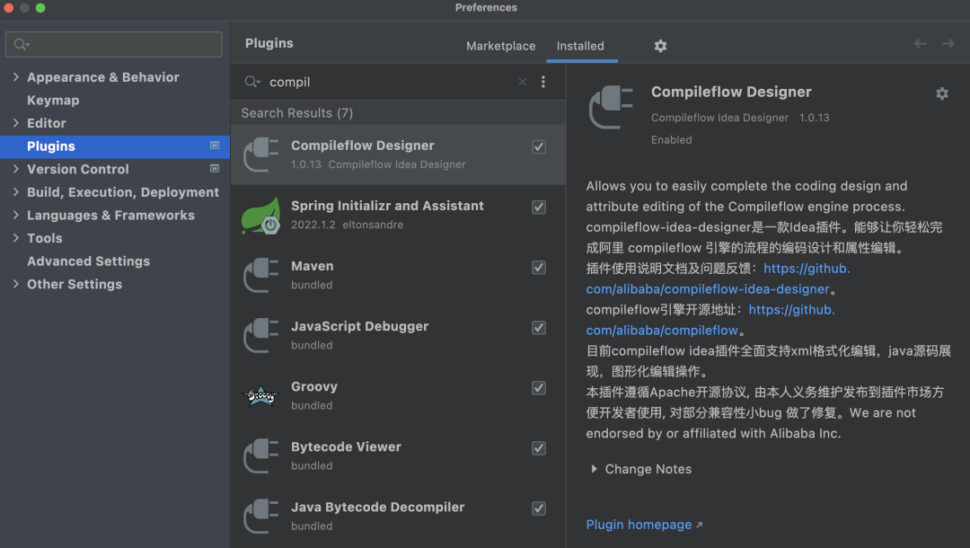 新同事把工作流引擎运用的炉火纯青，直接干掉几千行if else！_compileflow怎么实现抛出异常_油腻的程序猿啊的博客-CSDN博客