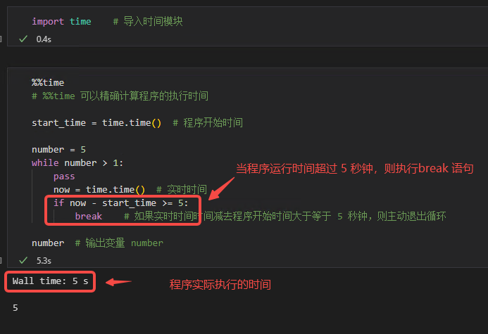 Python教学 Python 中的循环结构(上)【附本文代码和数据】python中循环了几层主要看什么 Csdn博客