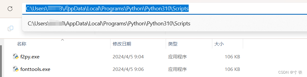 【Python】无法将“pip”项识别为 cmdlet、函数、脚本文件或可运行程序的名称解决方案_无法将“pip”项识别为 cmdlet、函数、脚本文件或可运行程序的名称。请检查名称的-CSDN博客