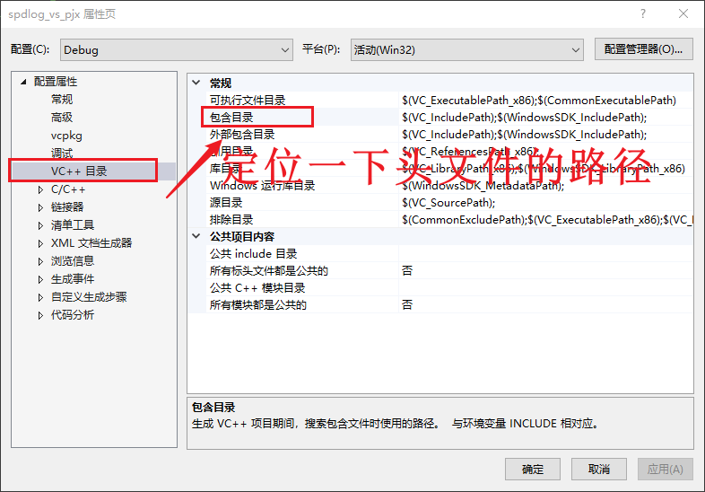 visual stdio使用spdlog教程_spdlog vs2015-CSDN博客