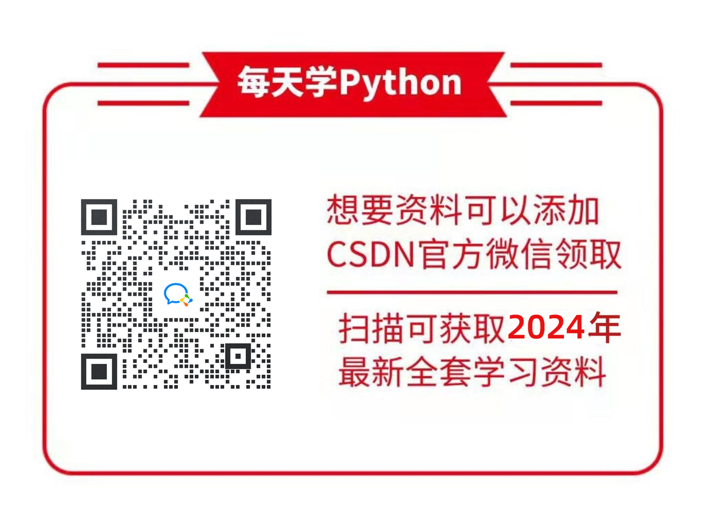 监控 Python 内存使用情况和代码执行时间!python代码运行时间 和 内存统计 Csdn博客 7046