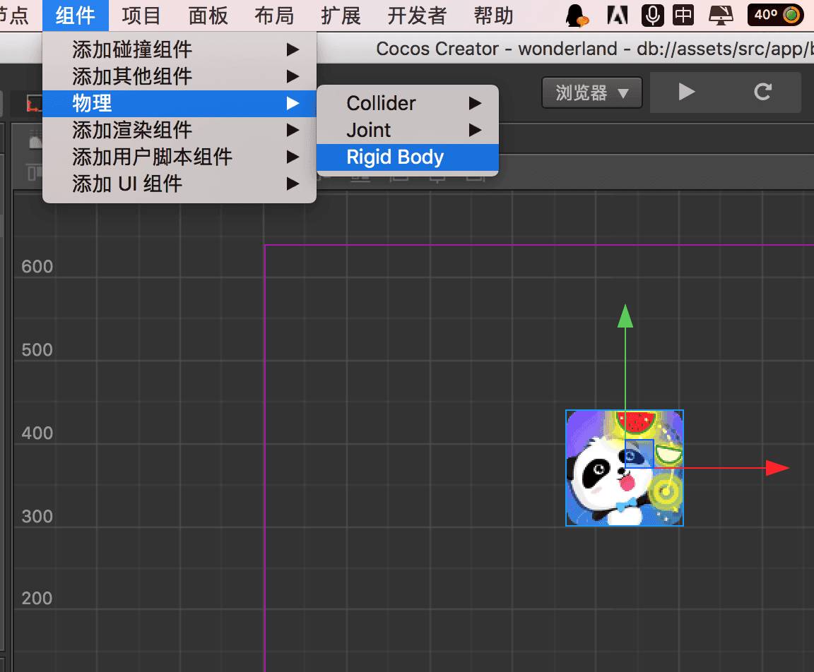 教程：如何使用Box2D物理引擎创建Demo-CSDN博客
