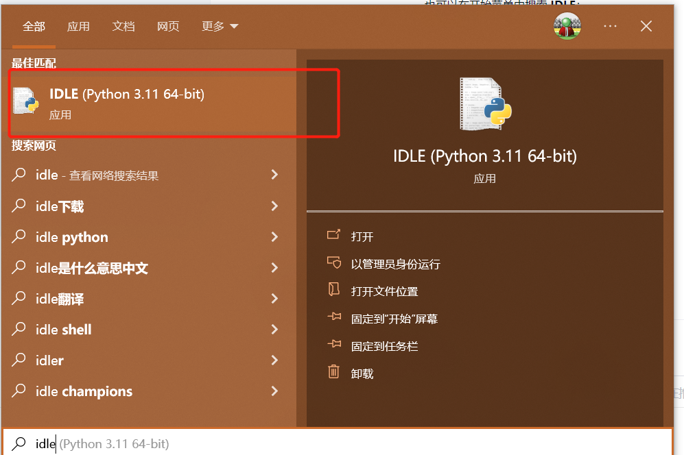 【python学习笔记】第一节 搭建python开发环境python环境配置笔记内容 Csdn博客