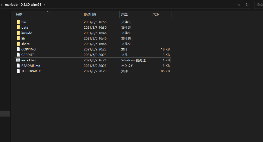 Windows系统安装Mariadb数据库（zip包方式安装）--九五小庞-CSDN博客