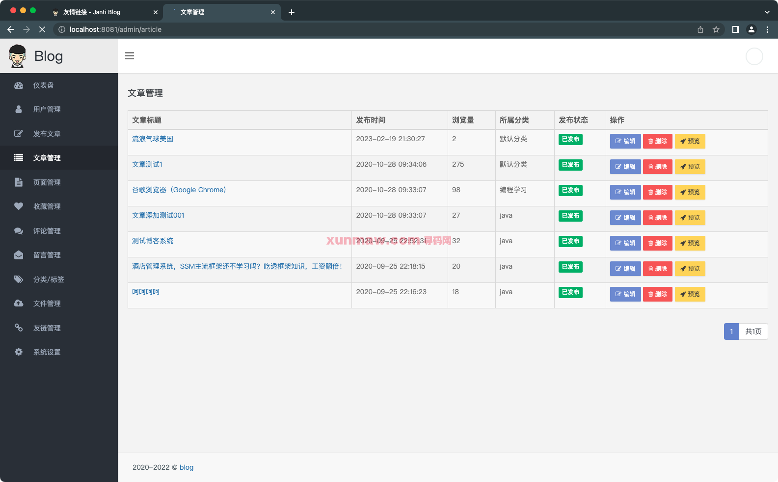 基于spring boot jquery的博客系统-CSDN博客