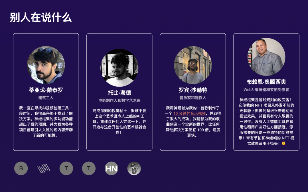 0 门槛动画生成？让创作变得更加简单！ # Neural Frames-CSDN博客