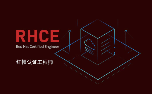 RHCE证书考试报名流程_rhce怎么报名-CSDN博客