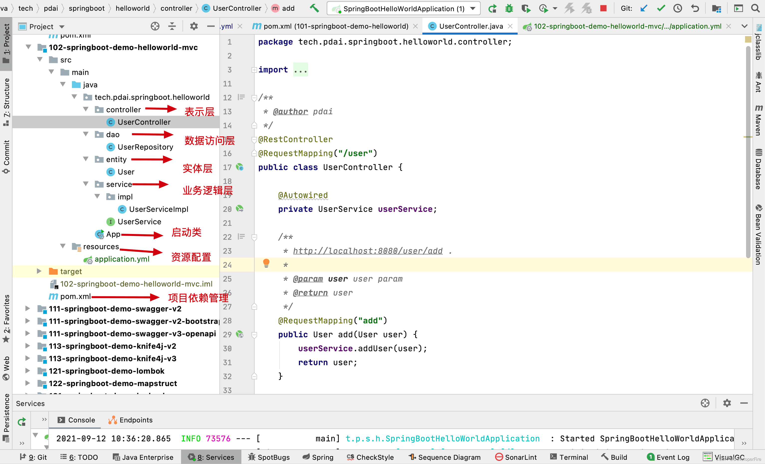 SpringBoot入门 - 对Hello world进行MVC分层_springboot搭建mvc怎么分包-CSDN博客