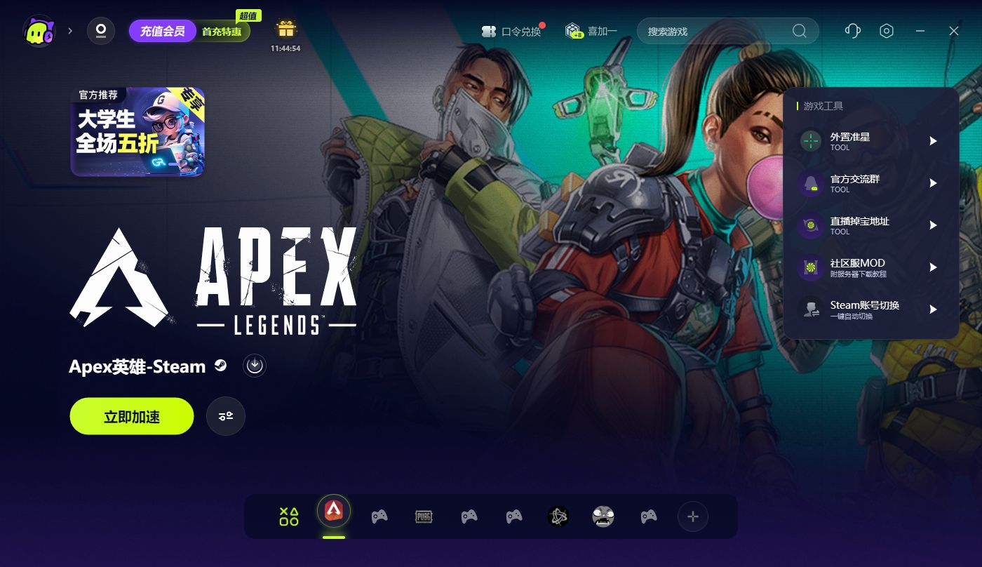 apex英雄登入full/登录大厅卡死/登录大厅黑屏的解决办法_apex登录页面卡死-CSDN博客