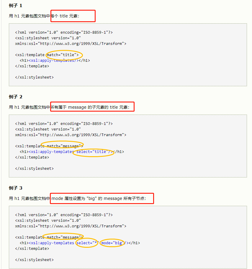 XSL XSLT_bbnxslt-CSDN博客