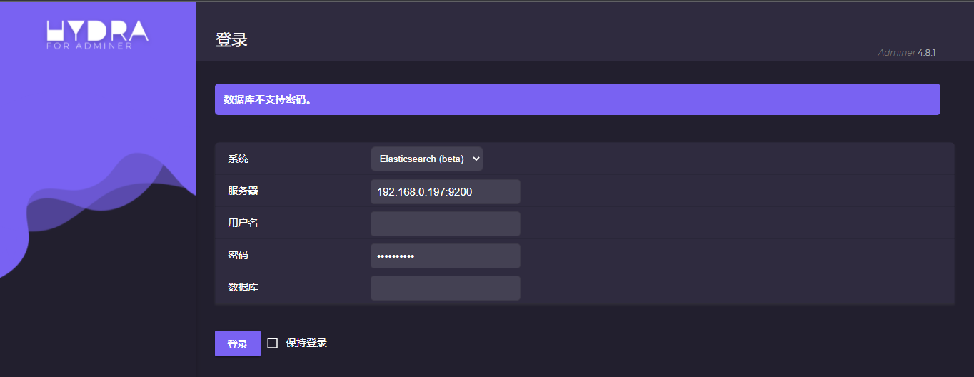 强大的网页数据库管理工具Adminer-CSDN博客