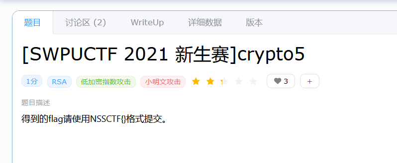 [SWPUCTF 2021 新生赛]全解析（密码篇）_[swpuctf 2021 新生赛]crypto1-CSDN博客