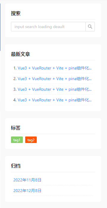 Vue3实战之AsideBox组件的封装与使用_vue中aside组件-CSDN博客