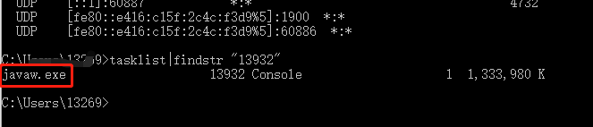java.exe 8080端口_springboot项目启动----8080端口被占用排雷经过-CSDN博客