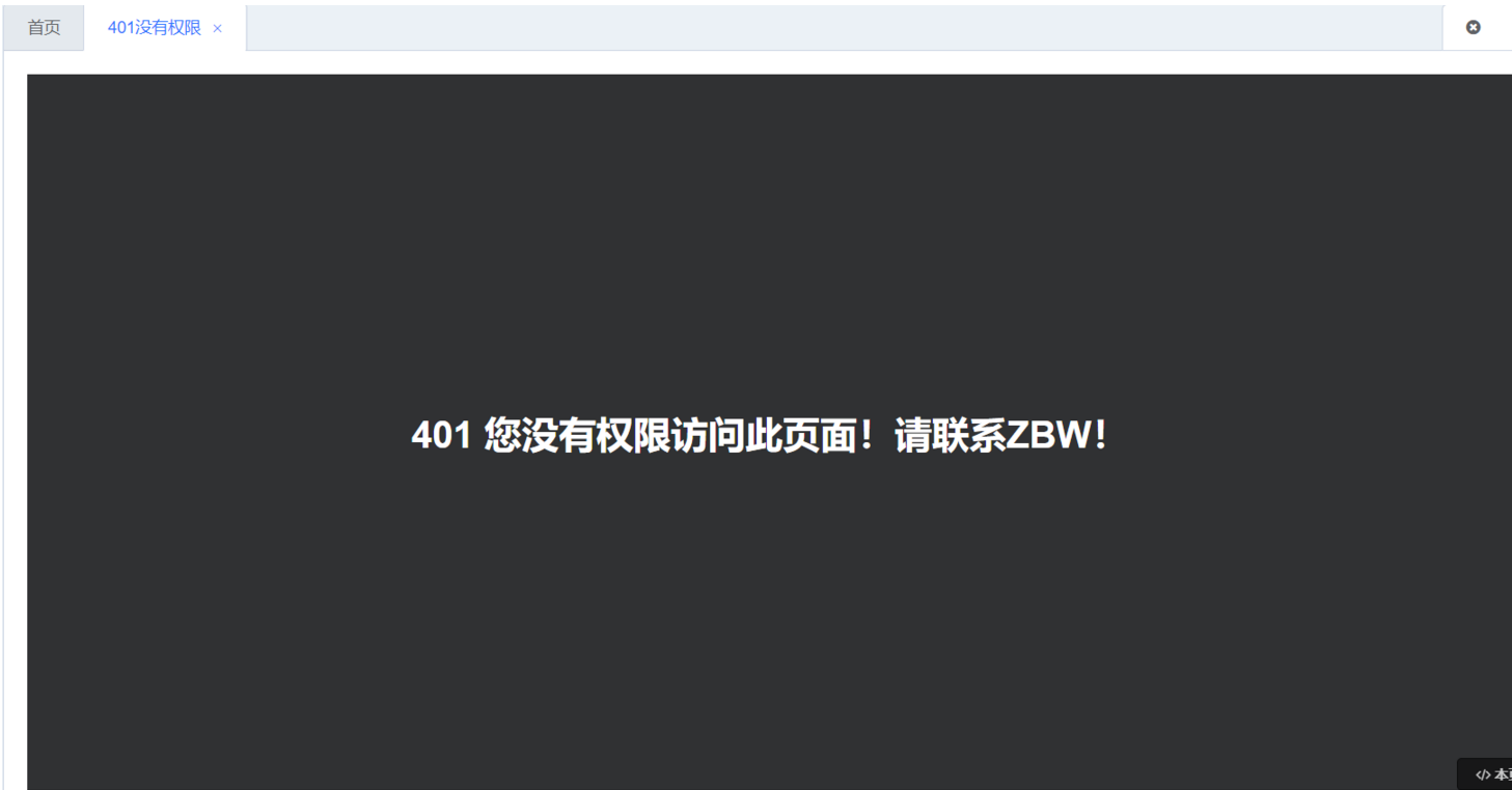 D2Admin基本使用_d2admin 文档-CSDN博客