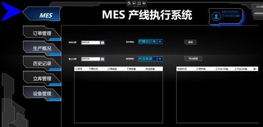ERP MES 两套系统源代码 WPF AGV C# WPF开发。 A，WPF MES 上位机产线执行系统。 1，_wpf erp开发-CSDN博客