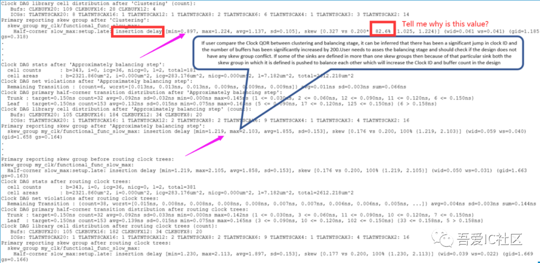 手把手教你如何在Innovus中分析clock tree质量_innovus单独对一个clock做tree-CSDN博客