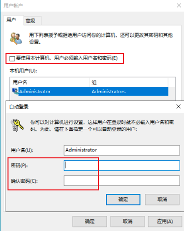 winserver开机自动进入桌面_windowsserver2022怎么进入桌面-CSDN博客