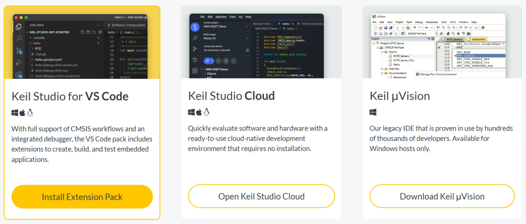 Keil MDK v6 和 Keil Studio 啥关系？-CSDN博客