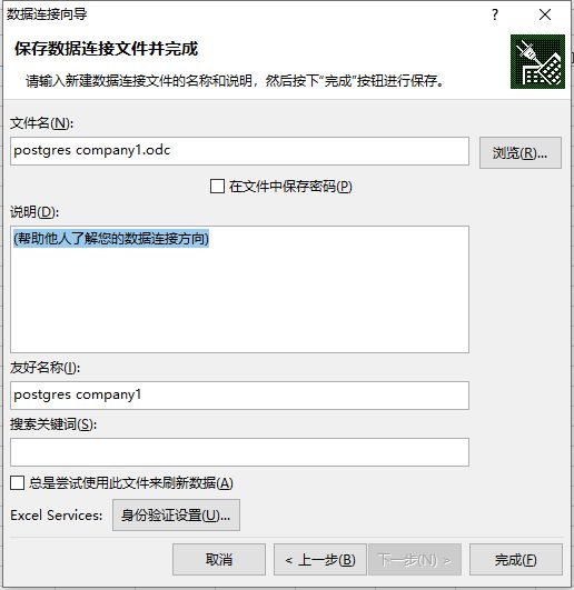 EXCEL连接openGauss实操_vba 连接数据库驱动怎么安装-CSDN博客