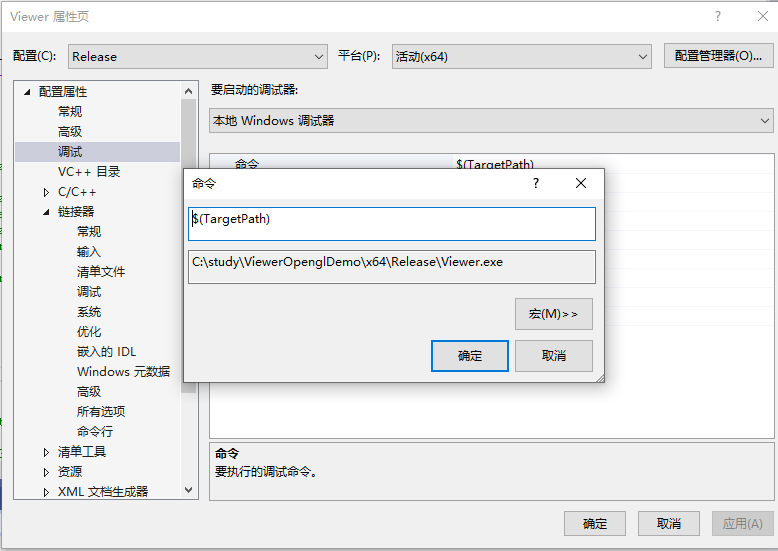 解决vs中的 无法启动程序,系统找不到指定文件 问题vs无法启动程序找不到指定文件 Csdn博客