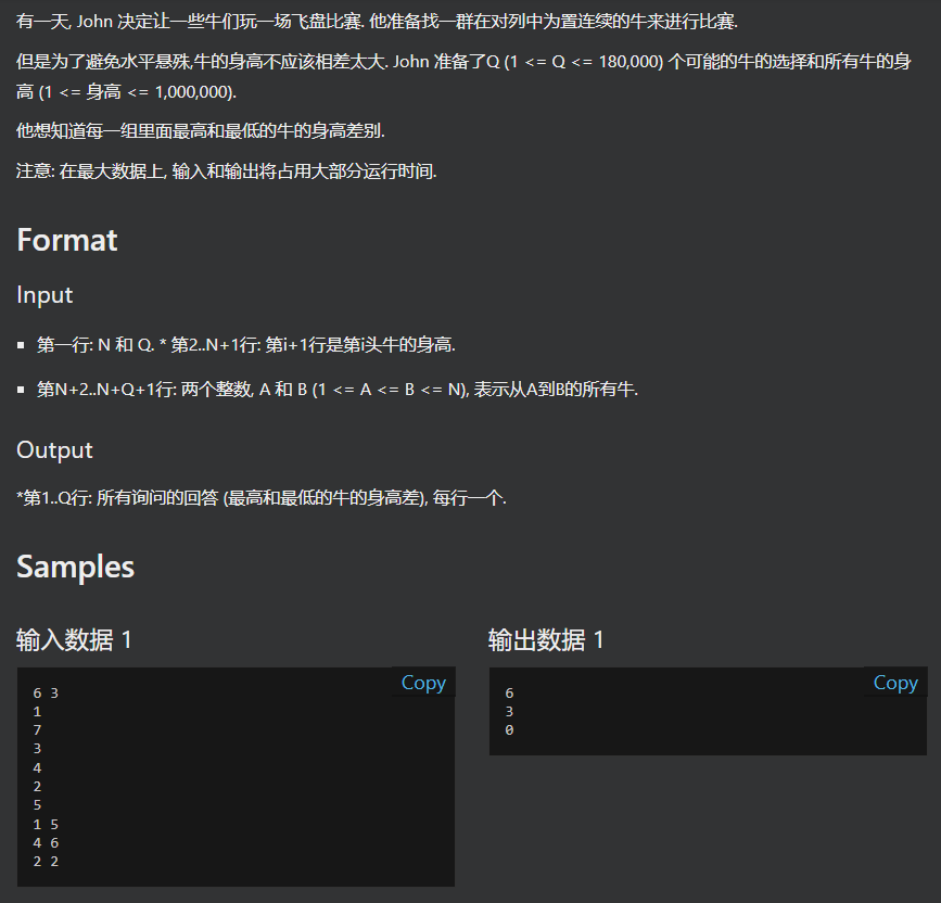 RMQ算法以及ST算法_rmq st-CSDN博客