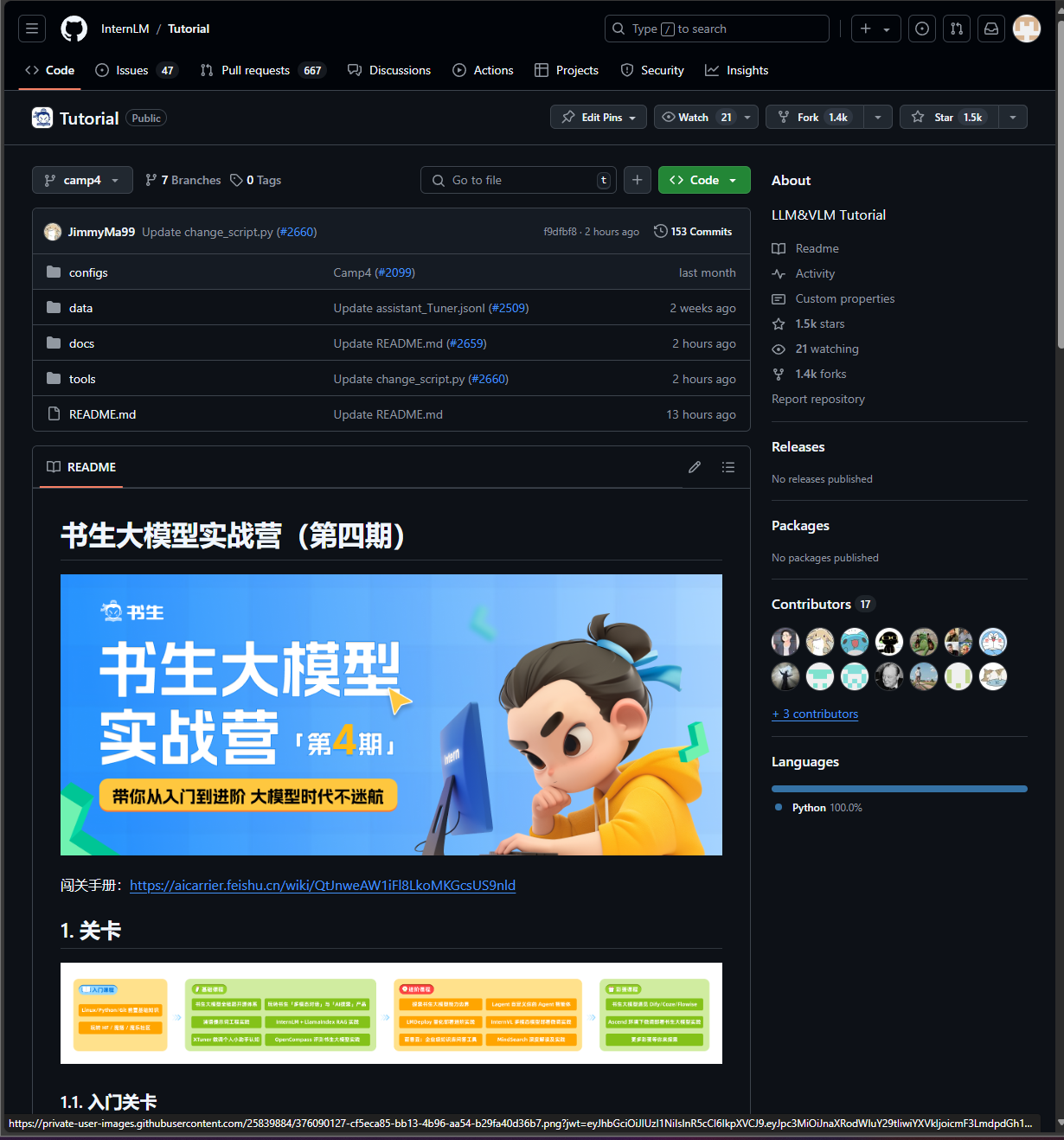 书生大模型实战营之Git前置基础_书生大模型 注意取消勾选仅克隆当前分支-CSDN博客