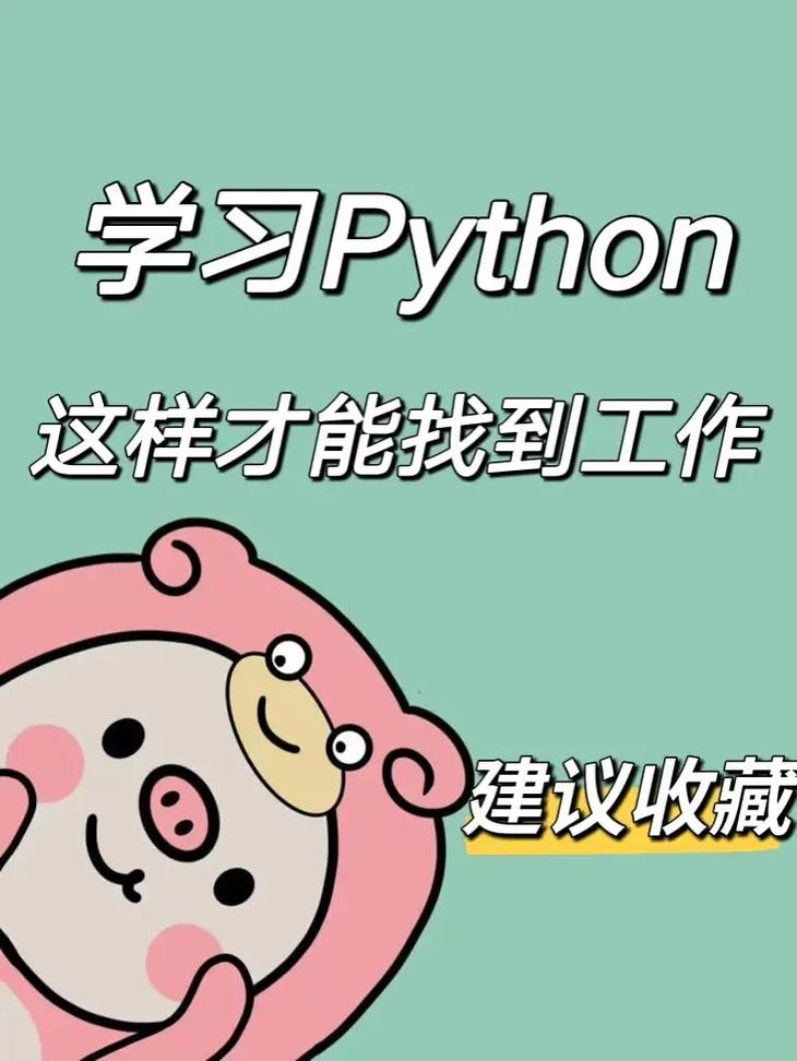 高中生学python从哪里学起高中生学python有什么用 Csdn博客 