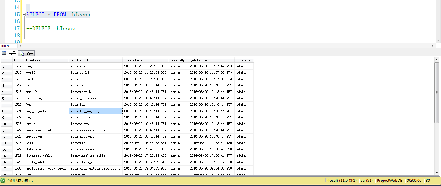 使用ApexSql Log2018快速恢复数据库被删除的数据_apexsql log 删除的数据为什么只能查到几条-CSDN博客