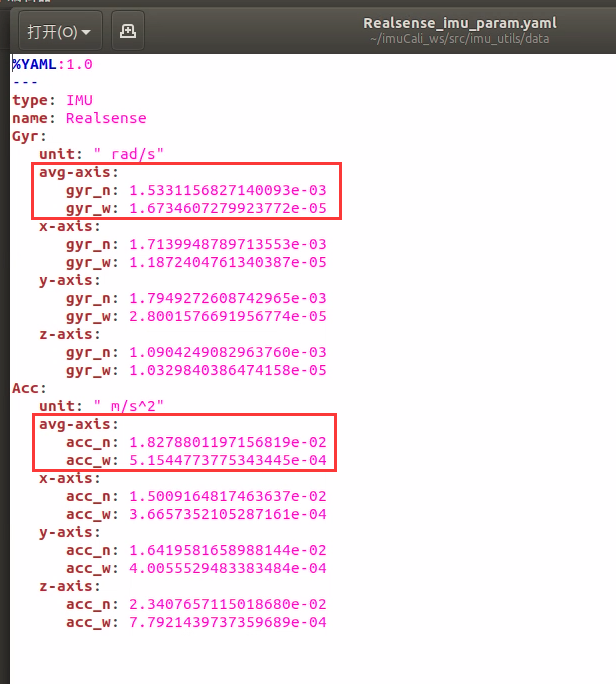 D435i kalibr标定环境部署及双目IMU标定文档_kalibr标定环境配置-CSDN博客