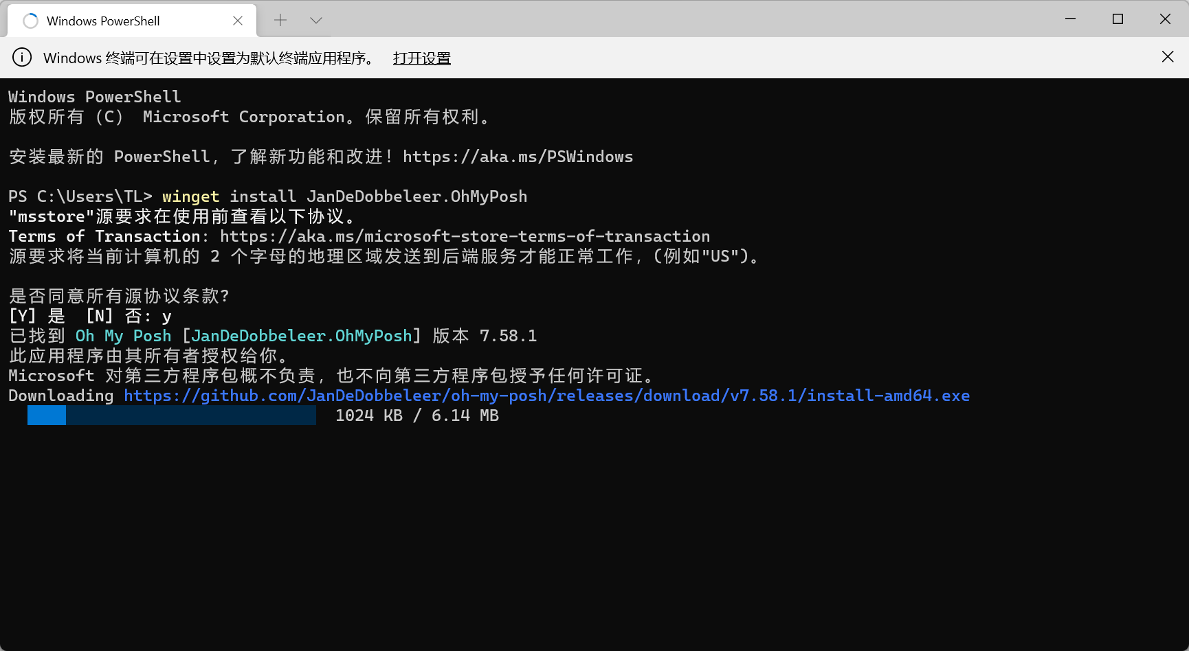 Powershell + clink整合cmd教程_cmd clink-CSDN博客
