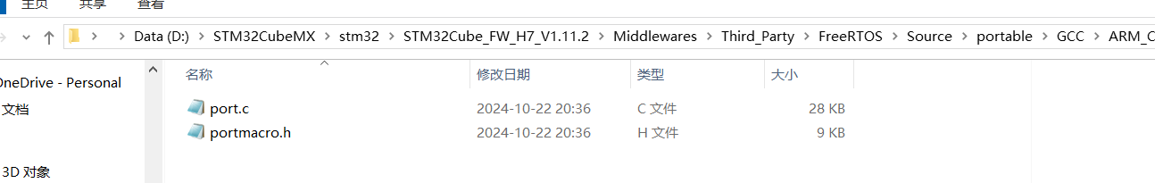 【MDK应用】MDK编译器(AC5/AC6)选择、及其工程创建(CubeMX&&RTOS/裸机)_mdk ac6-CSDN博客