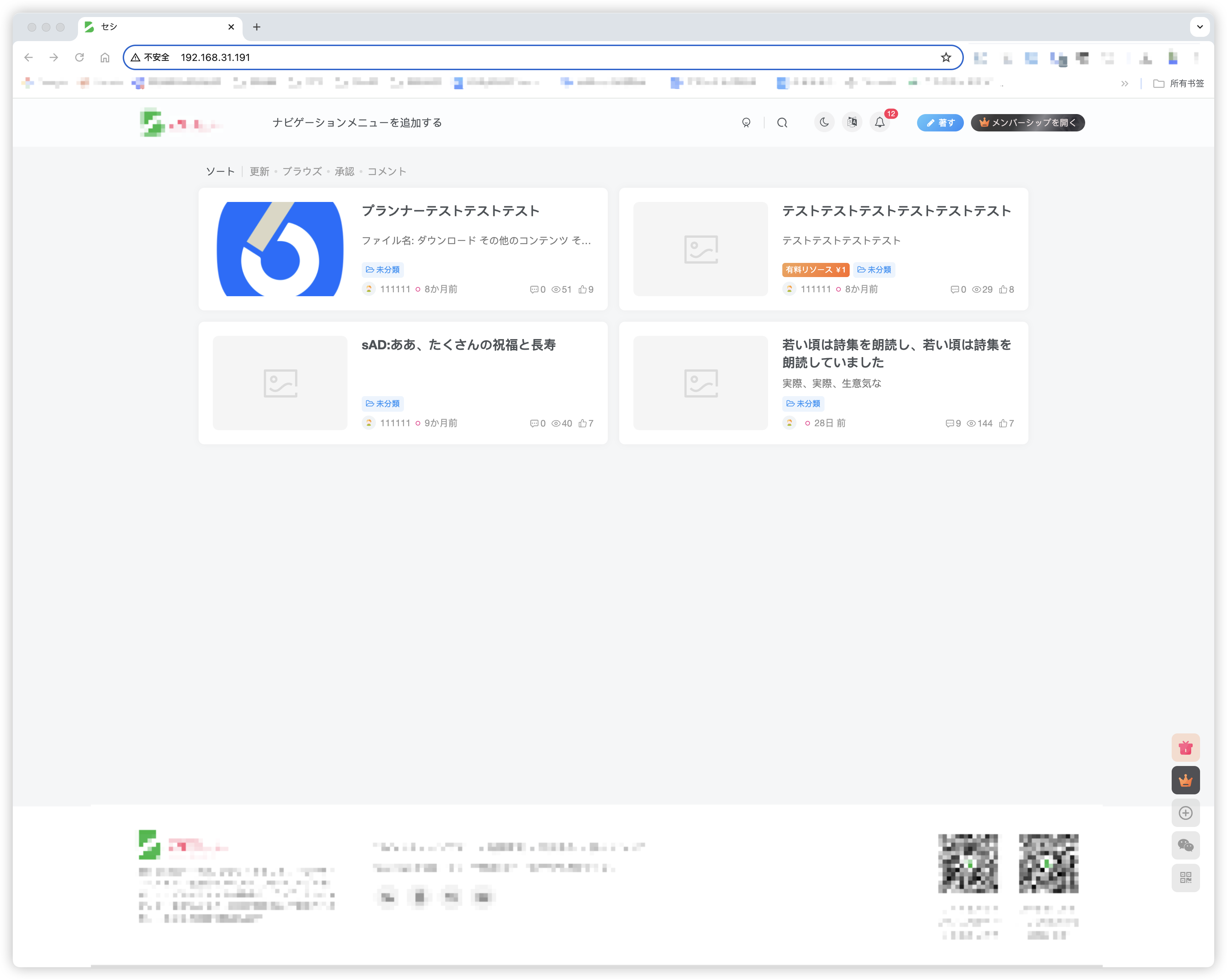 wordpress语言切换插件高度适配zibll-6ke论坛（6.ke）_wordpress英文版怎么改中文-CSDN博客