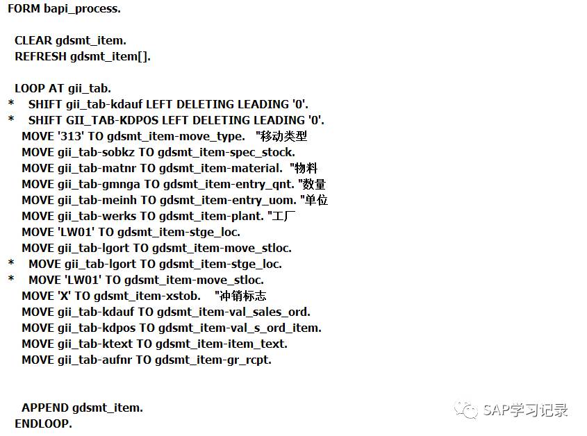 BAPI_GOODSMVT_CREATE物料凭证创建与部分冲销-CSDN博客