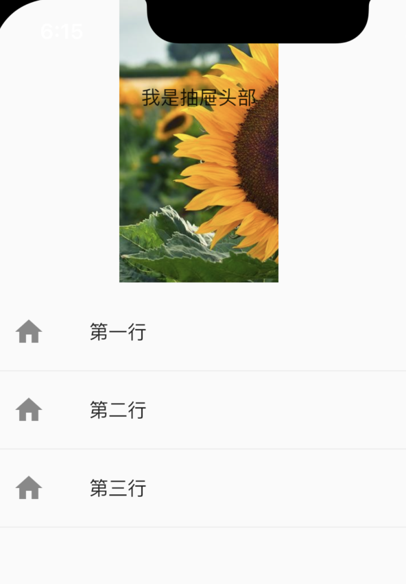 10 Flutter Ui 之 抽屉侧边栏 Flutter 抽屉 Csdn博客