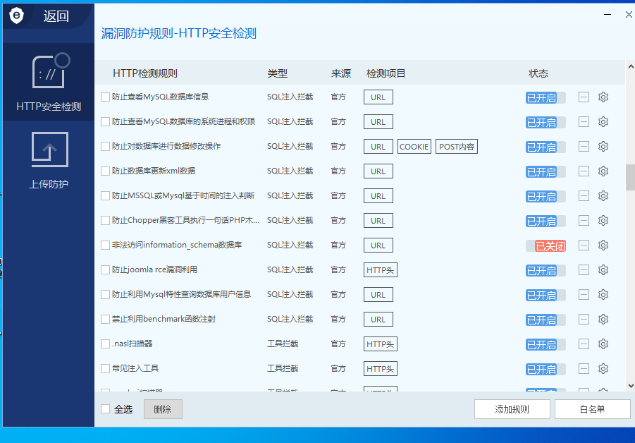 15-SQL堆叠注入_sqlmap 堆叠注入-CSDN博客