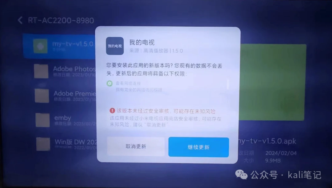 免费开源的电视直播APP|无广告|速度快_电视tv开源版-CSDN博客