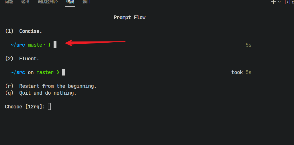 提升Ubuntu终端体验：配置zsh、oh-my-zsh和prezto_ubuntu zsh-CSDN博客