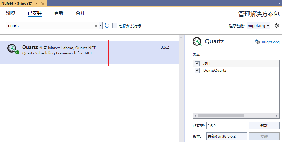 .NET6+Quartz实现定时任务-CSDN社区