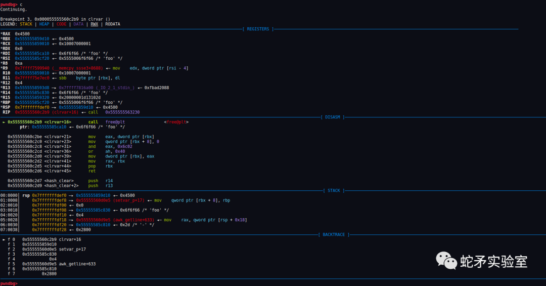 车联网开源组件BusyBox漏洞分析及复现（CVE-2022-30065）-CSDN博客