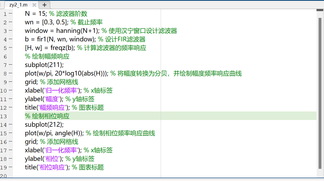 Matlab代码在Word中的乱码和高亮问题？保持代码高亮且不乱码的解决方法_如何把matlab代码复制到word里面仍有高亮-CSDN博客