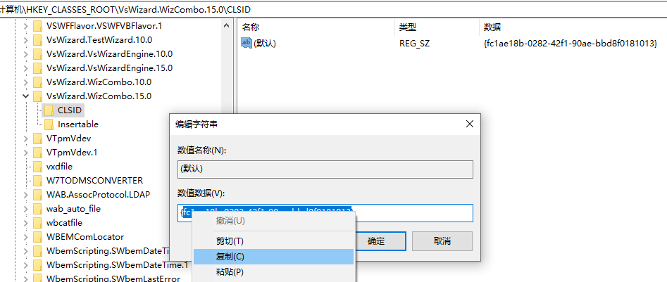 VS2017中使用ObjectARX 2019 wizard的 ArxWizMFCSupport向导出现的bug修复前因后果_添加arxwizcomwrapper-CSDN博客